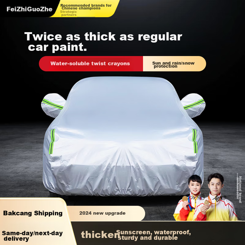 Zhiguozhe Car Cover, Full Vehicle Protection, Sun Protection, Rain And Snow Protection, for Sylphy, Corolla, Toyota, Volkswagen, Lavida, BYD, Sagitar, Car Cover