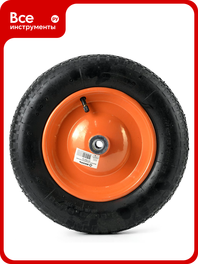 Пневматическое колесо с металлическим диском и подшипником для тачки Вихрь 65-1 модель