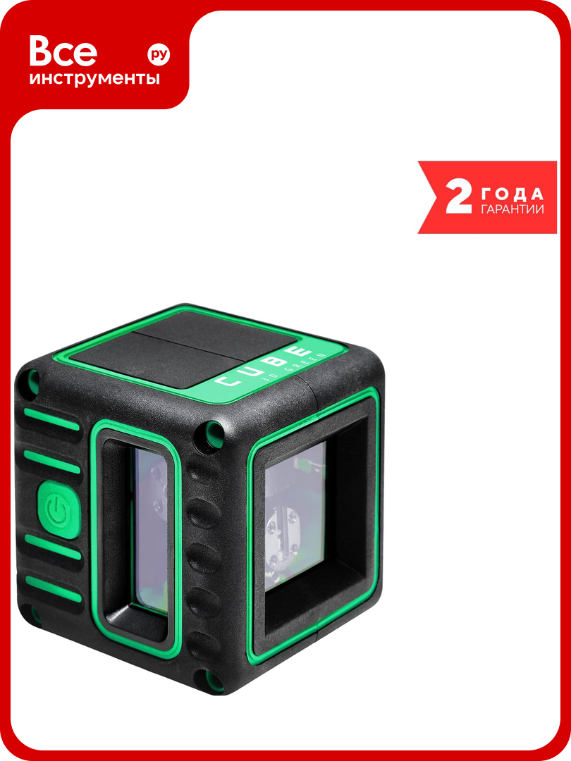Лазерный уровень ADA CUBE 3D GREEN Basic Edition А00766