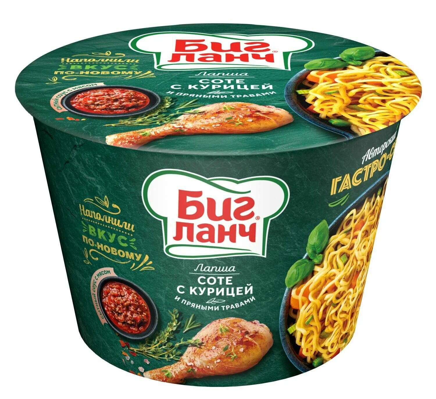 Биг Ланч Лапша быстрого приготовления, Соте с курицей и пряными травами, 90 г