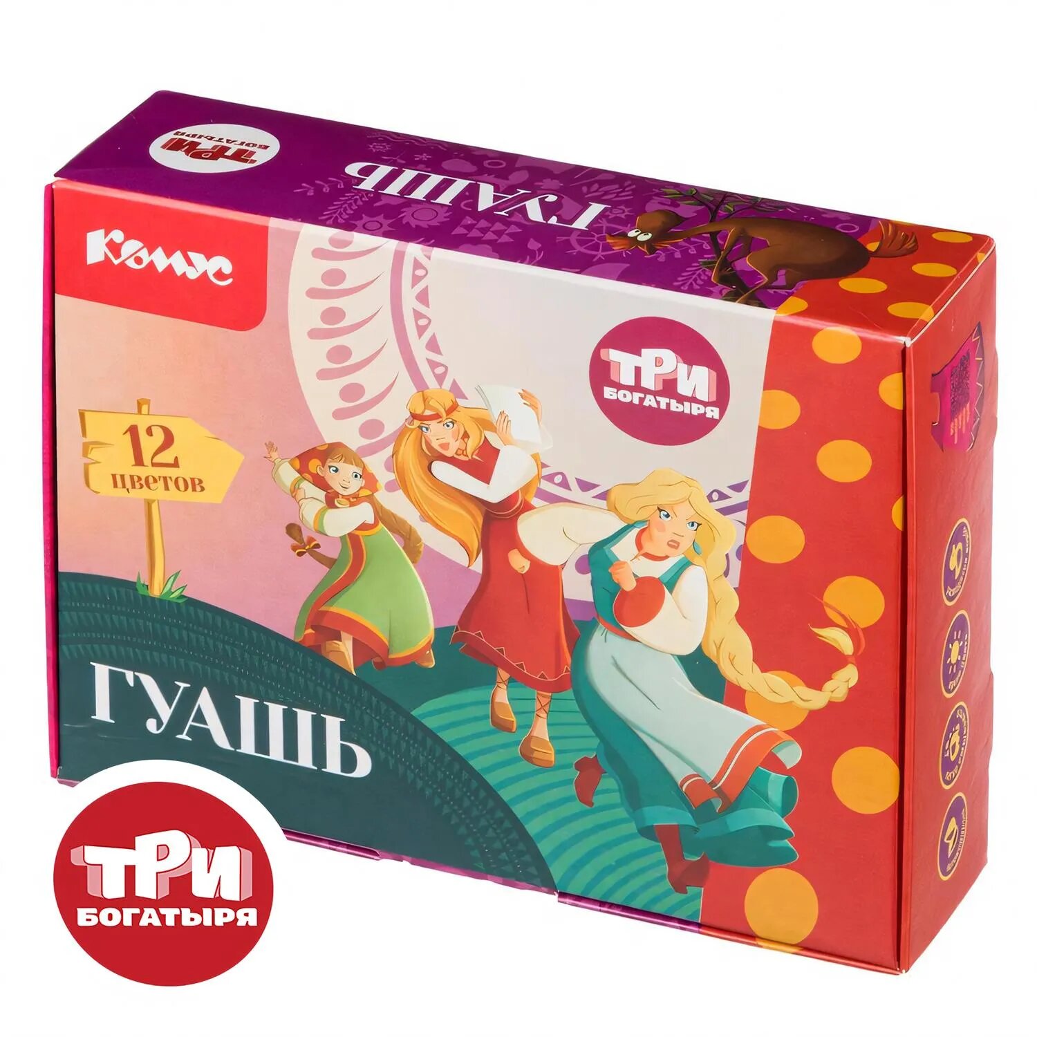 Гуашь комус Три Богатыря набор 12 цв, 20 мл девочки