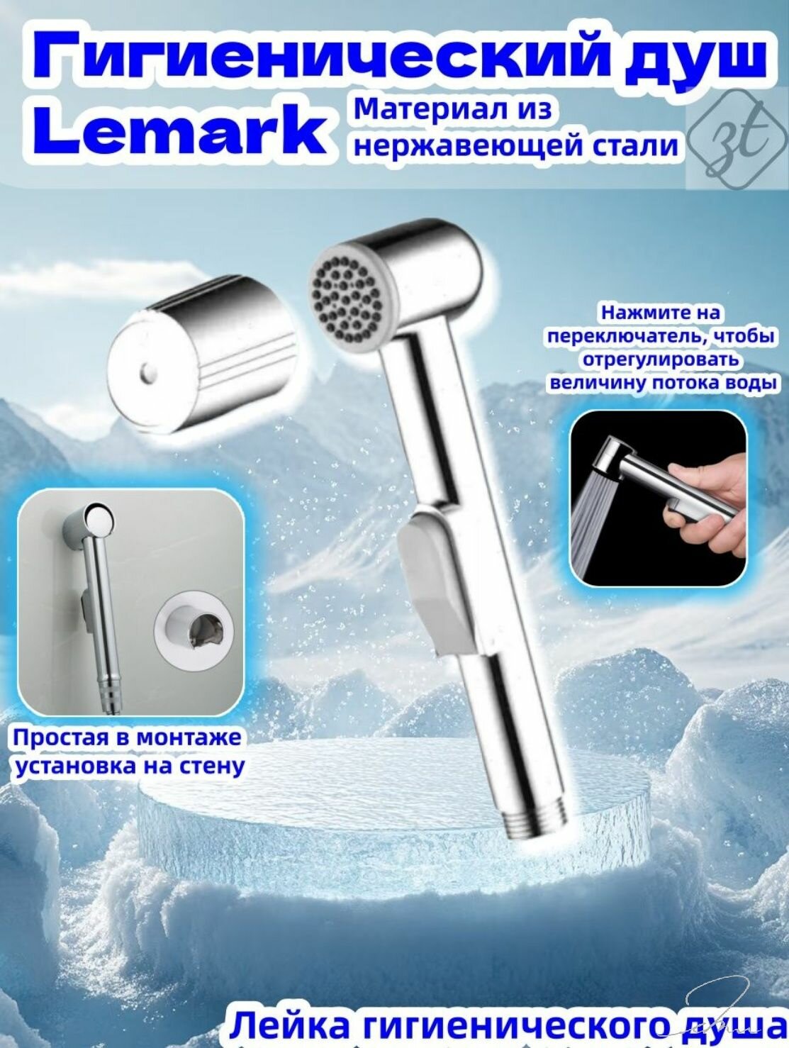 Эксклюзивный биде Lemark LM8059С