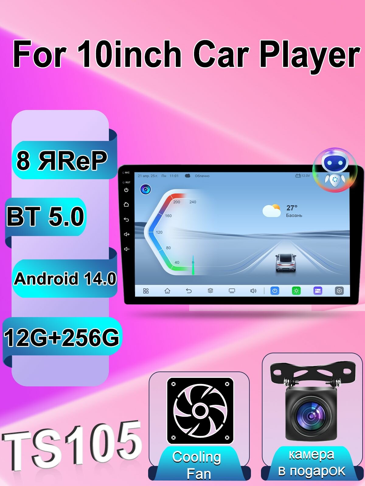 X-REAKO 10-inch Андроид 13 Магнитола для автомобильный проигрыватель 12/256GB 8-ми ядерный процессор, QLED экран, DSP, WiFi, 2 DIN , Интеллектуальное Охлаждение