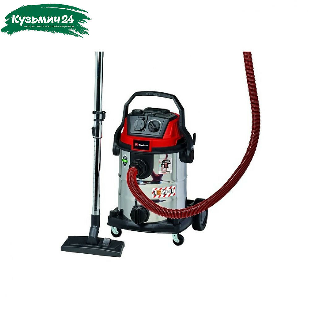 Пылесос строительный Einhell TC-VC 2025 SACL 1200 Вт