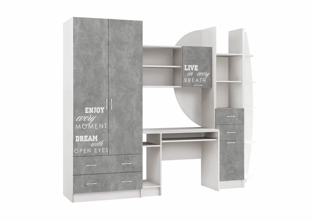 Стенка Юниор-2 Лофт (Бетон светлый, белый) 2550х2000х520 МИФ