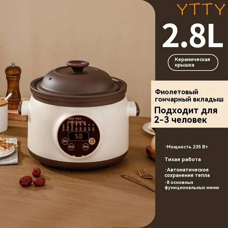TAHYY Мультиварка FAD24FCAE116451D92613B6A83E1E170