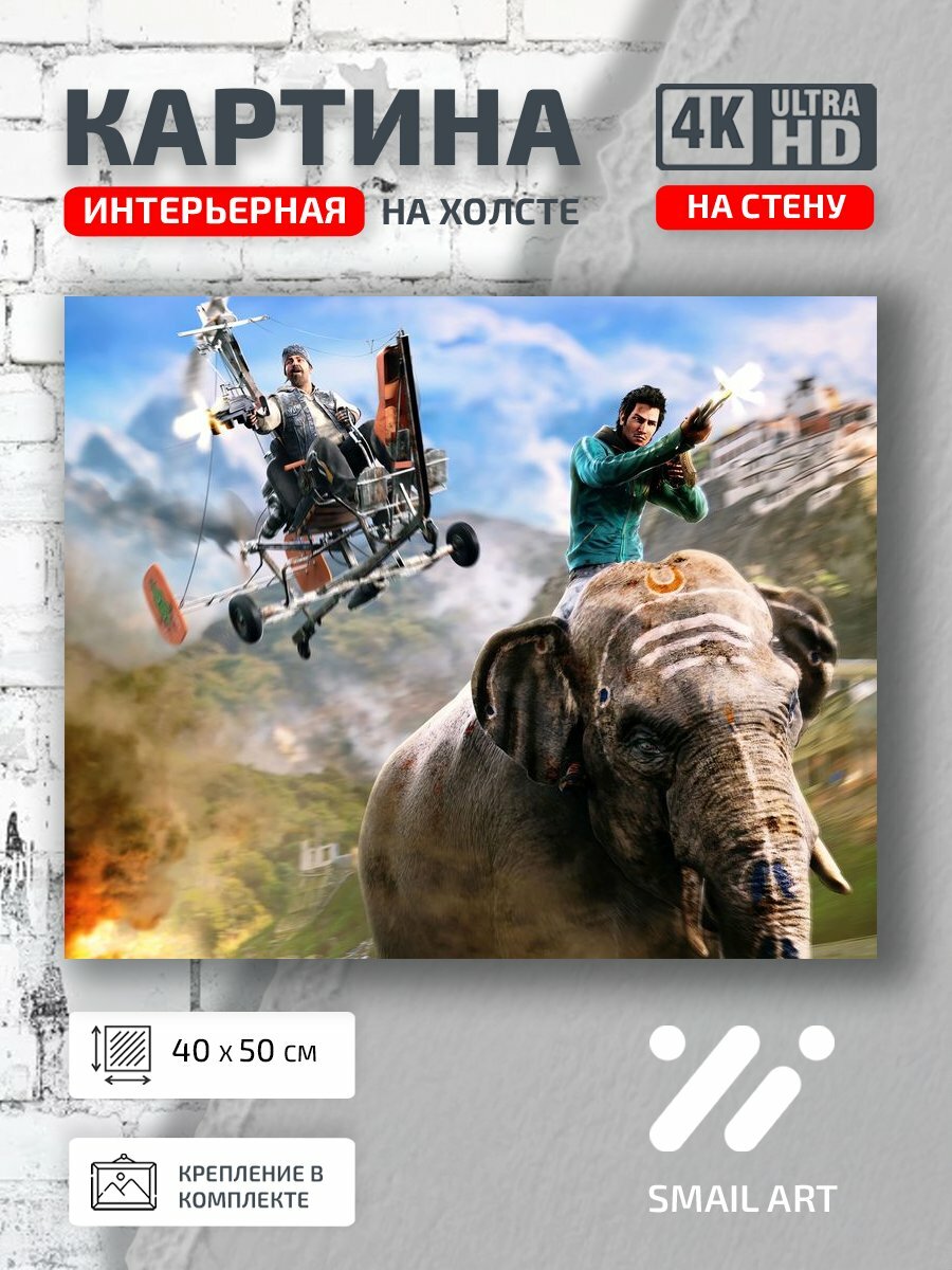 Картина на холсте интерьерная 40 на 50 на стену Игра cry для студии атмосфера интерьер