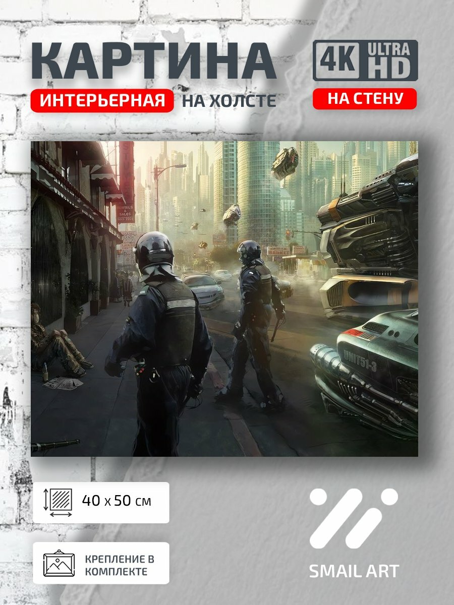 Картина на холсте интерьерная 40 на 50 на стену Будущего City для кабинета урбанистика