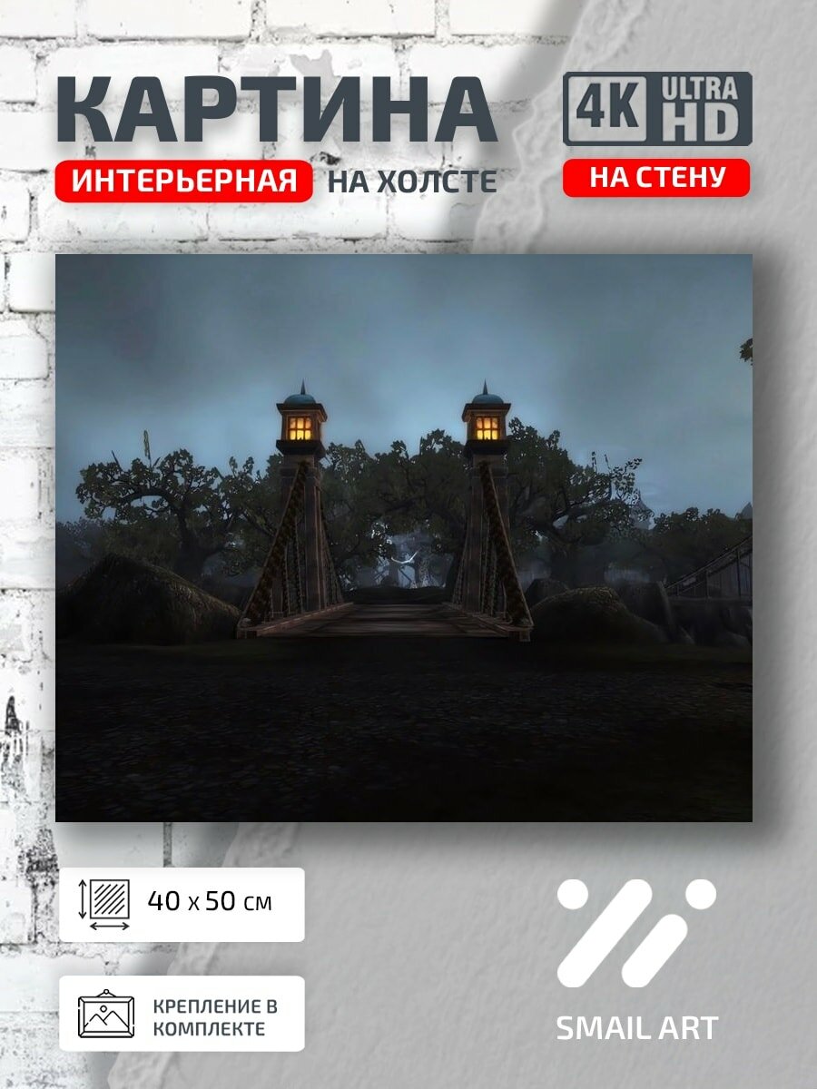 Картина на холсте интерьерная 40 на 50 на стену barad underground для спальни атмосфера