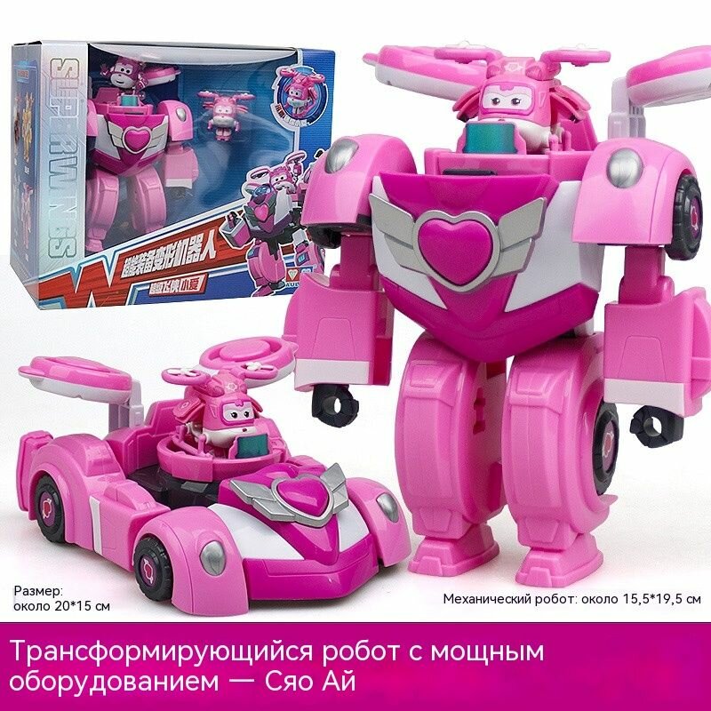 Супер Крылья: Трансформер Робот-Машина Летти с Супер Способностями, В набор входят Летти, Джин и Дотти. Интерактивная игрушка-трансформер для детей