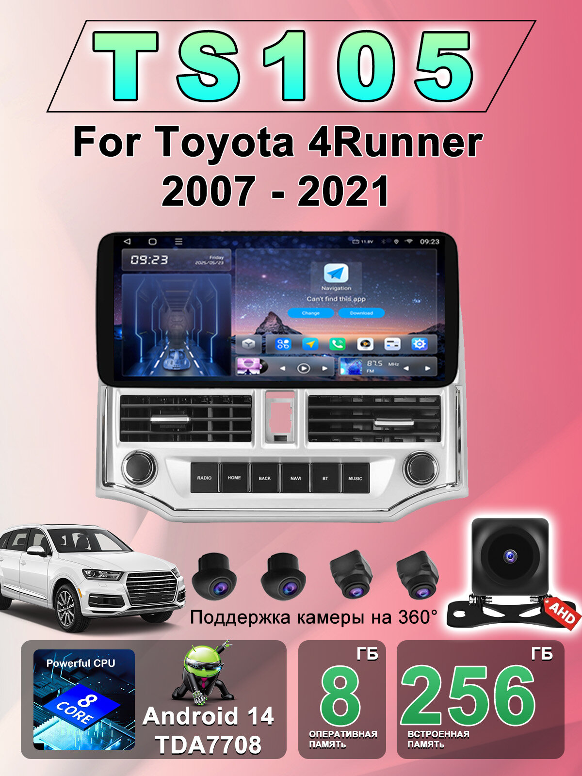 Штатная Магнитола TS105 для Toyota 4Runner 2007-2021 , с камерой заднего вида. IPS экран 12.3 дюймов, Wifi 2din с сенсорным экраном, usb и блютузом
