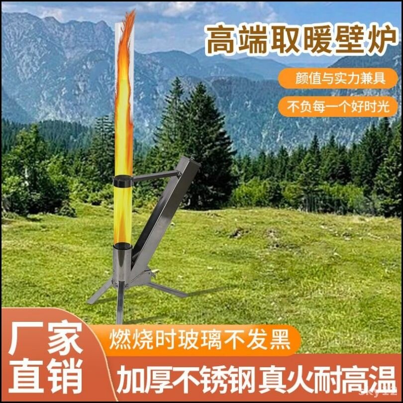 Премиум печь отопительная