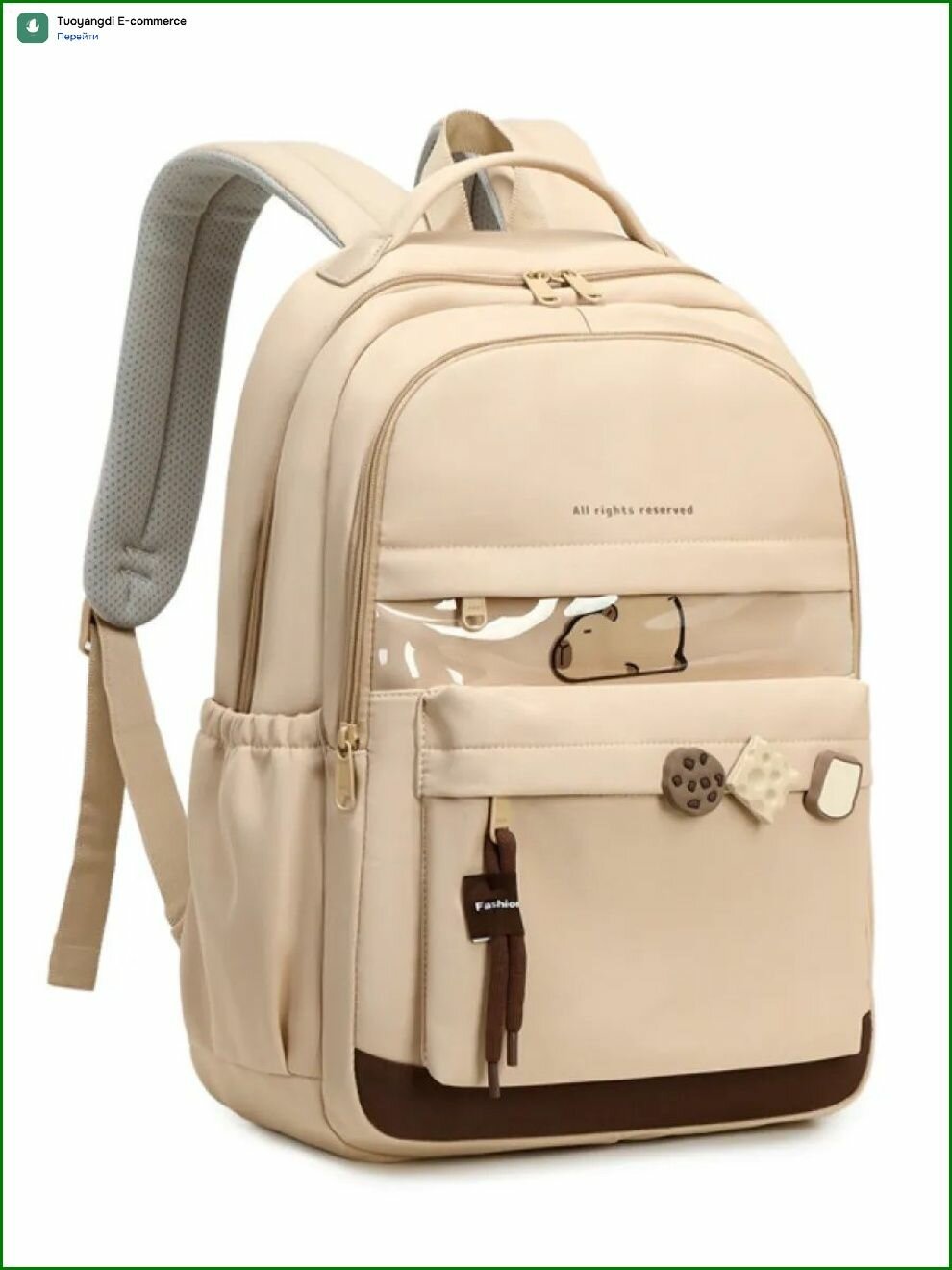 Рюкзак для девочки школьный 5 класс с капибарой портфель 27л