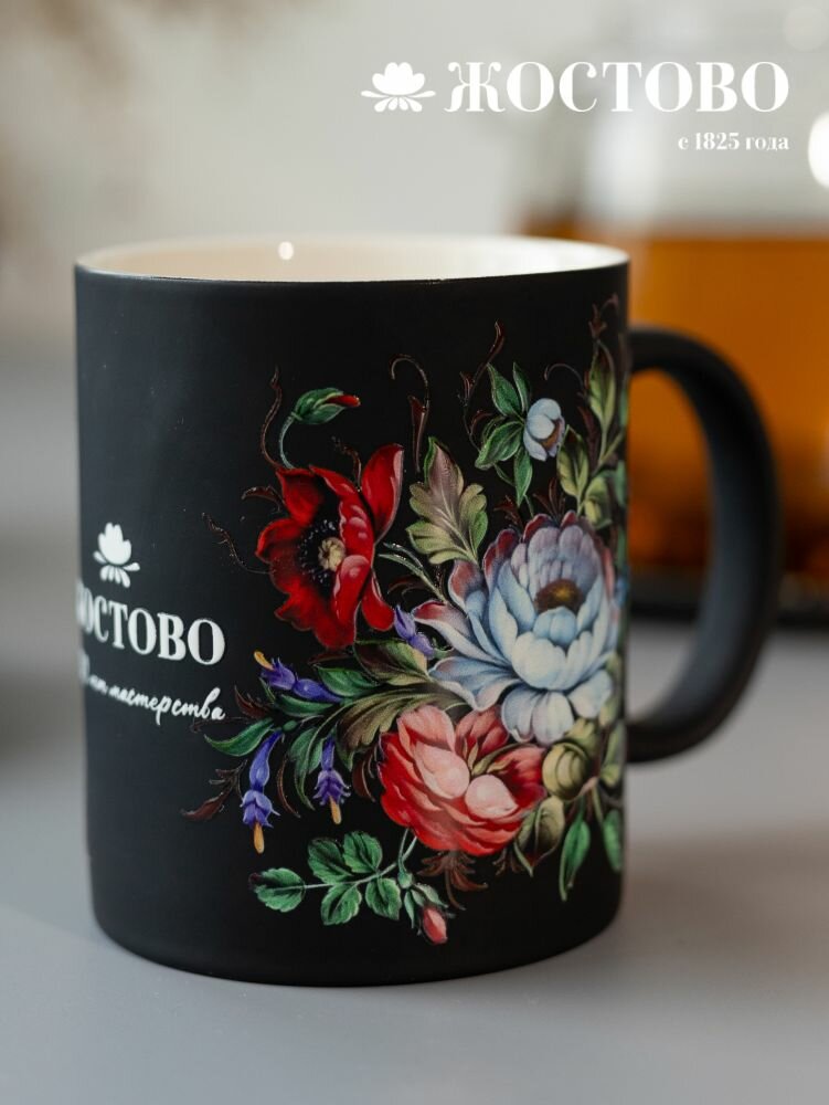 Кружка для чая керамическая с принтом Жостово, черная