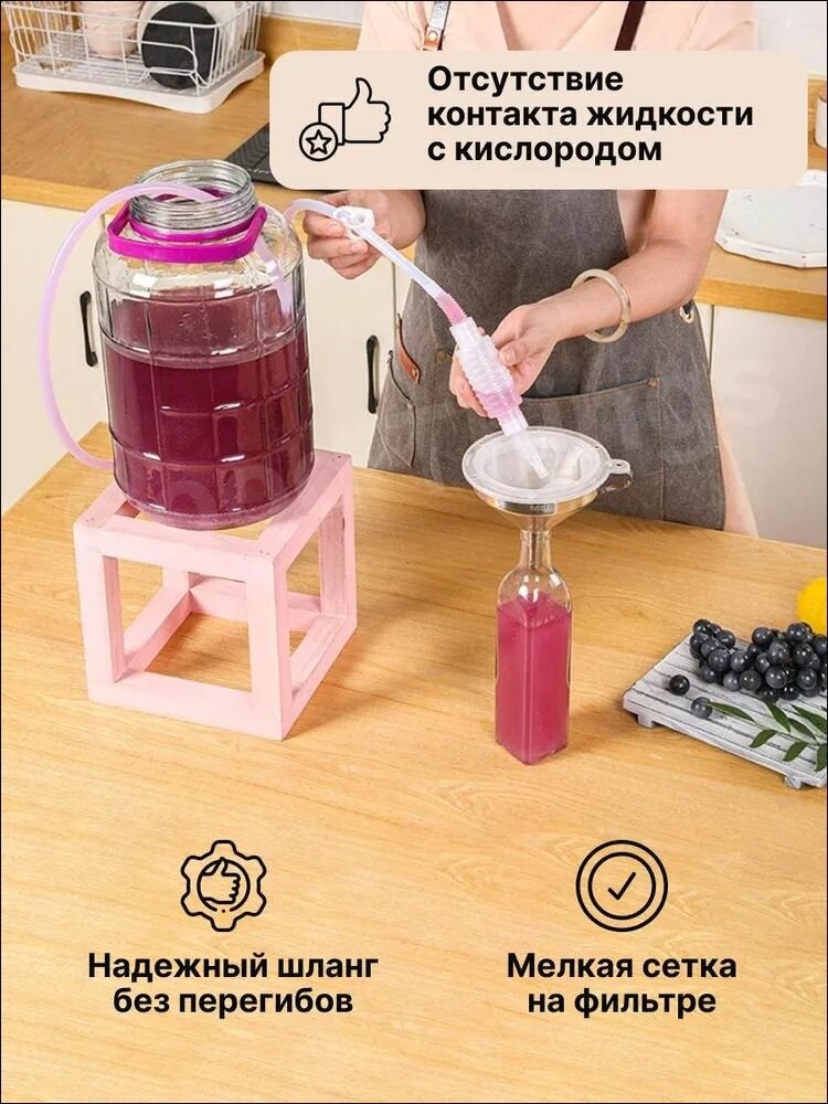 Сифон переливной с фильтром и помпой для вина, для браги, для чистки аквариума