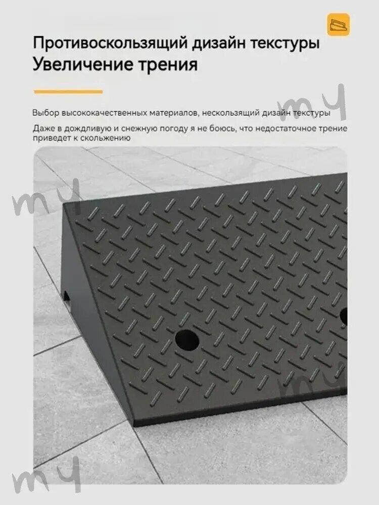 Пандус для инвалидной коляски Uniji — фото 1