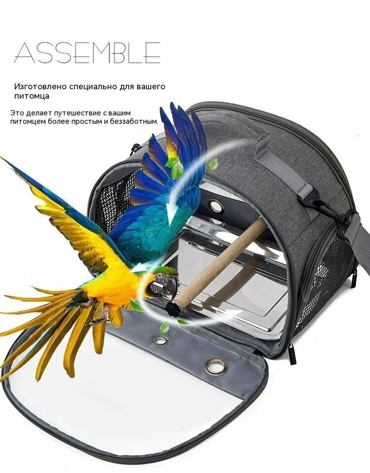 Маленький чехол для переноски домашних животныхсерый