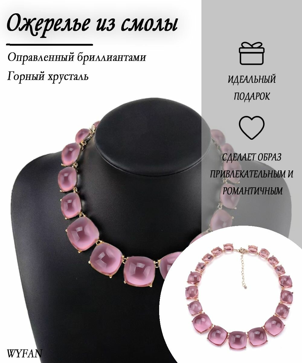 Чокер