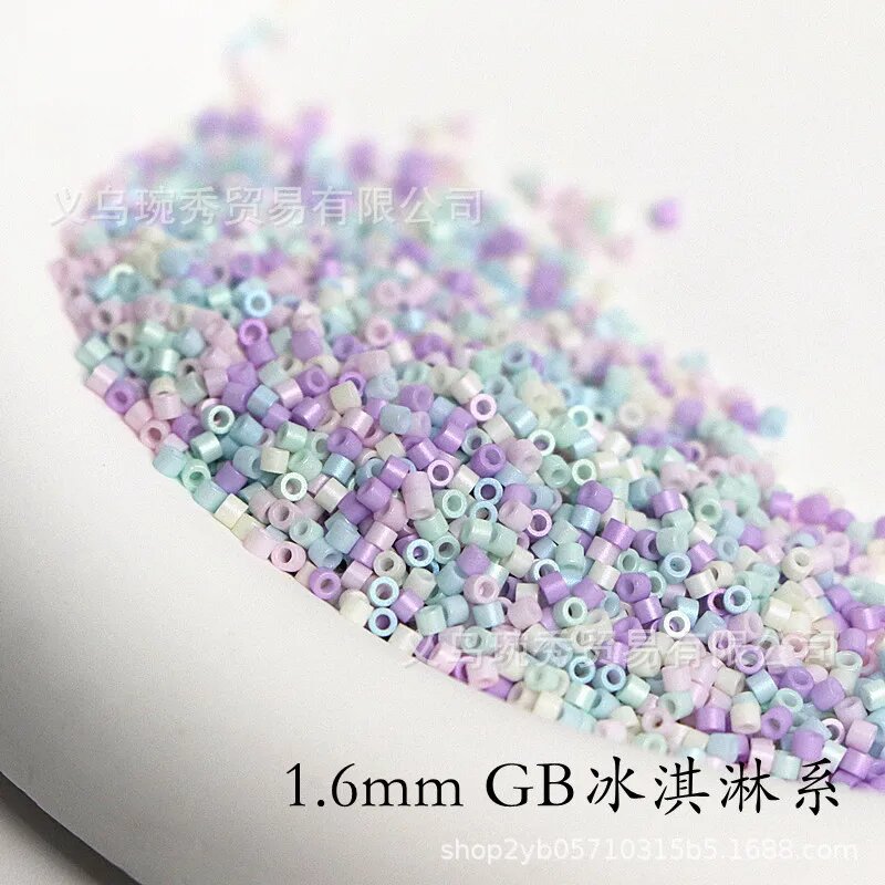 Старлайт Антик бусины стеклянные 1,6 мм 1.6mm 5g 900pcs, GB ice cream