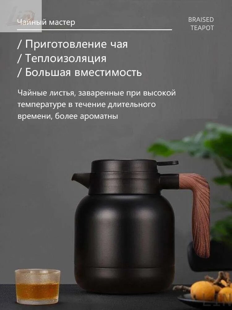 Термос Непроливайка, Вакуумный, С ручкой, 1.2 л