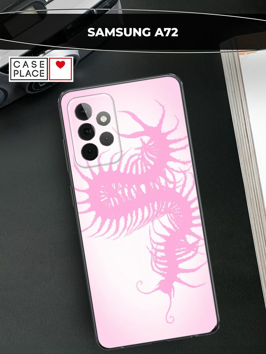 Чехол на Samsung Galaxy A72 / Самсунг Галакси А72 с принтом Розовая многоножка