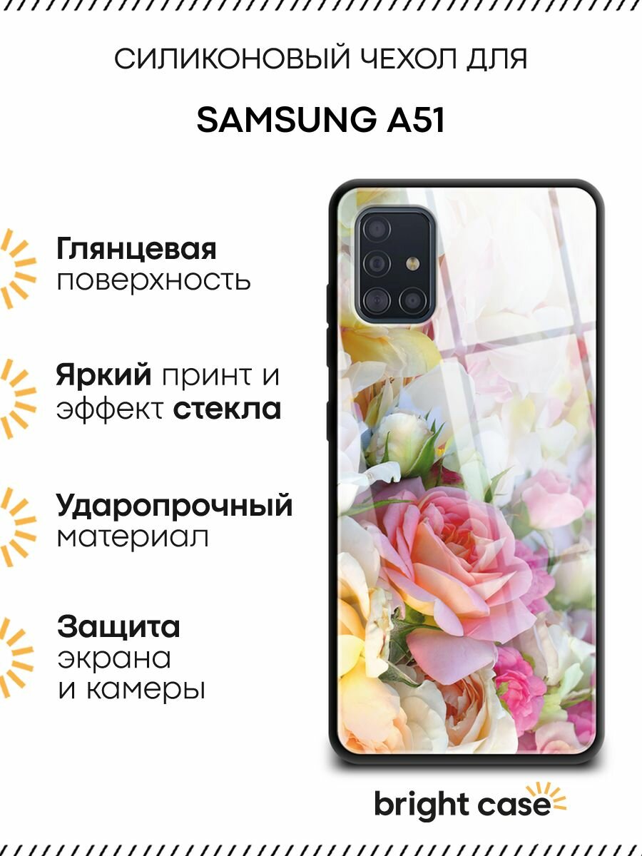 Чехол на Samsung Galaxy A51 / Самсунг Галакси А51 с принтом "Утренние розы"