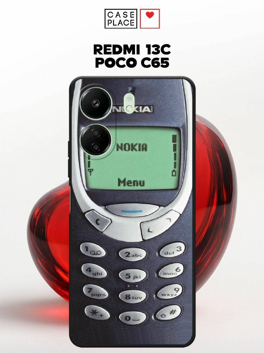 Черный матовый чехол на Xiaomi Redmi 13C/Poco C65 / Сяоми Редми 13C/Поко С65 с принтом В виде Нокиа