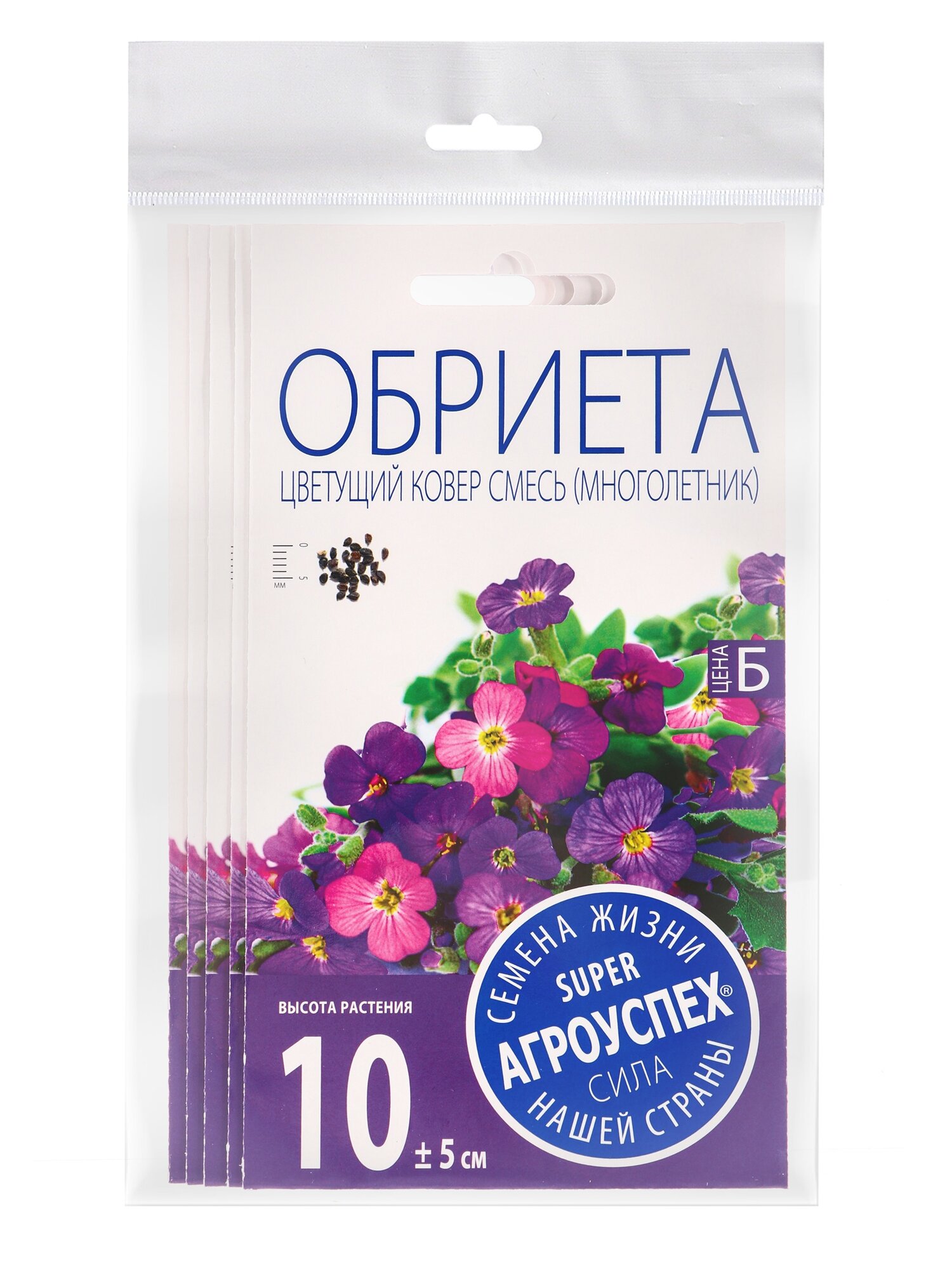 Набор семян Обриета «Цветущий ковер», многолетник, 5 шт, «Мой выбор»
