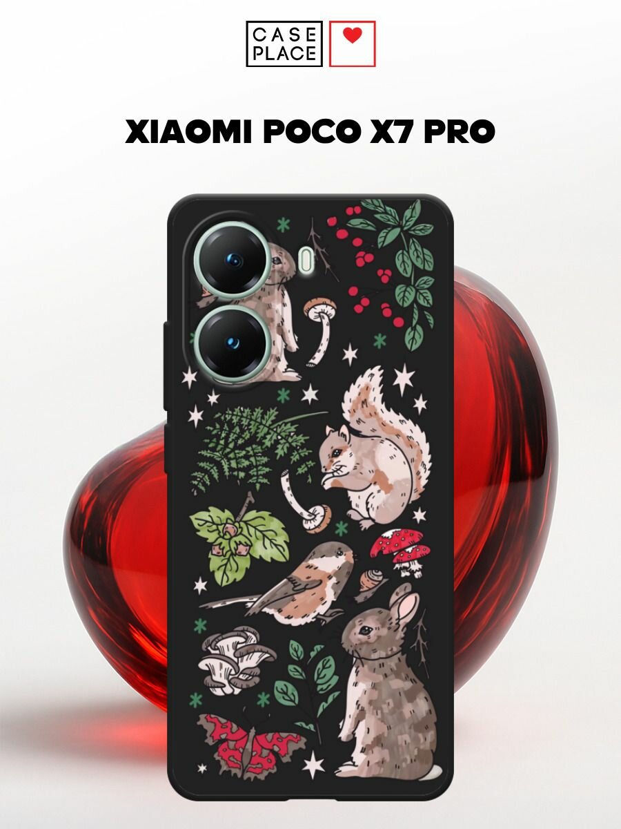 Черный матовый чехол на Xiaomi POCO X7 PRO / Сяоми Поко X7 Про с принтом Лесные зверушки