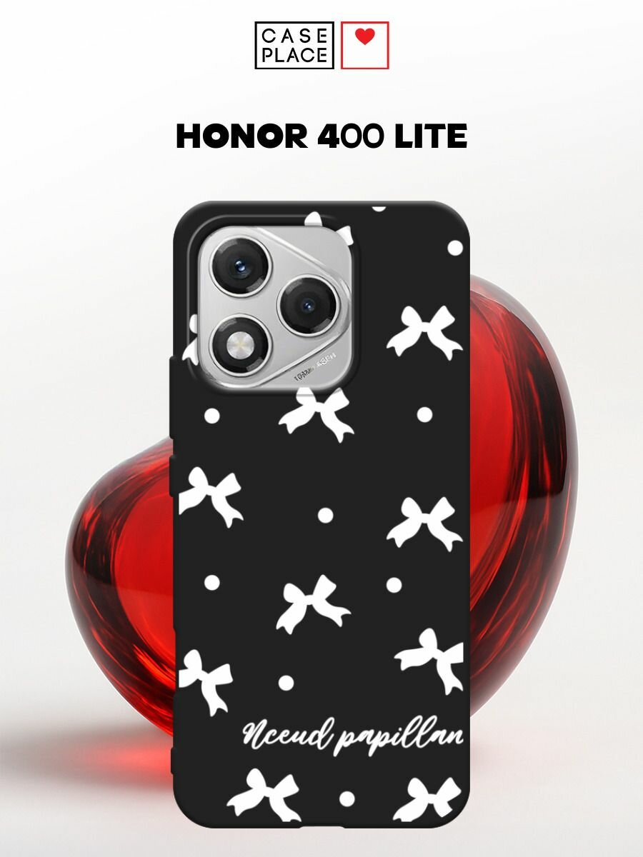 Черный матовый чехол на Honor 400 Lite / Хонор 400 Лайт с принтом Белые бантики с горошком