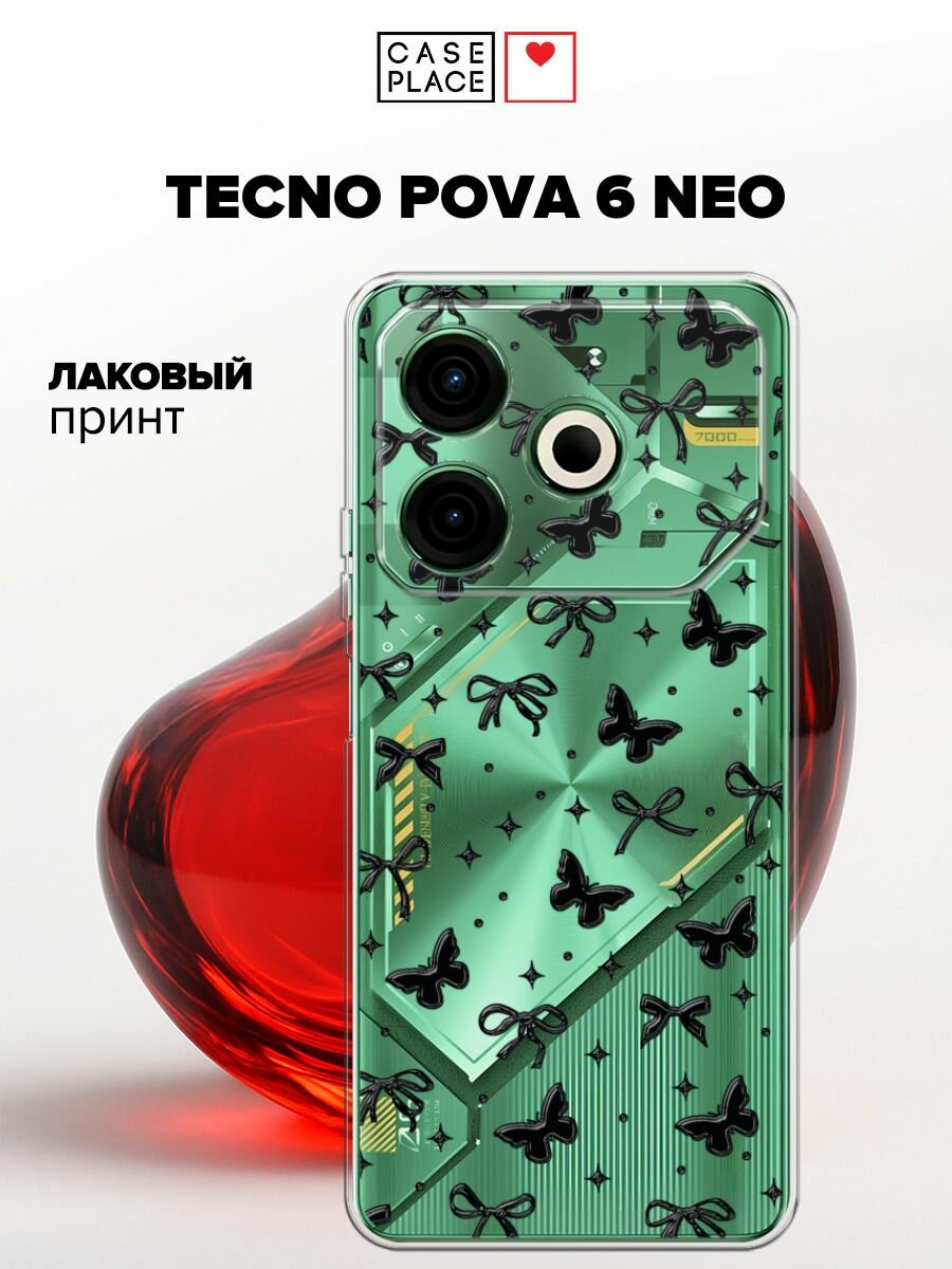 Силиконовый чехол на Tecno Pova 6 Neo / Техно Пова 6 Нео с принтом Монохромные ленточки
