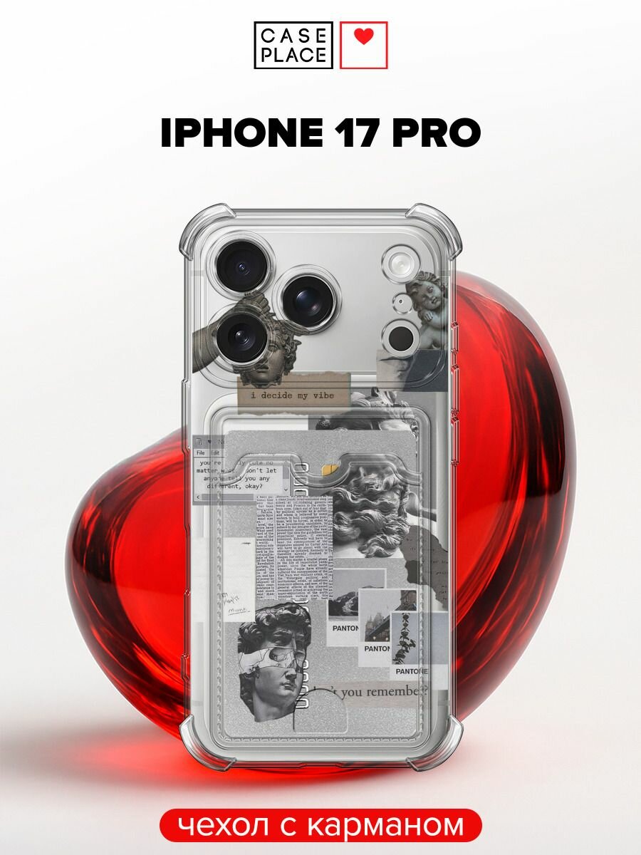 Чехол на Apple iPhone 17 Pro (Айфон 17 Про) с картой и принтом Коллаж эстетика