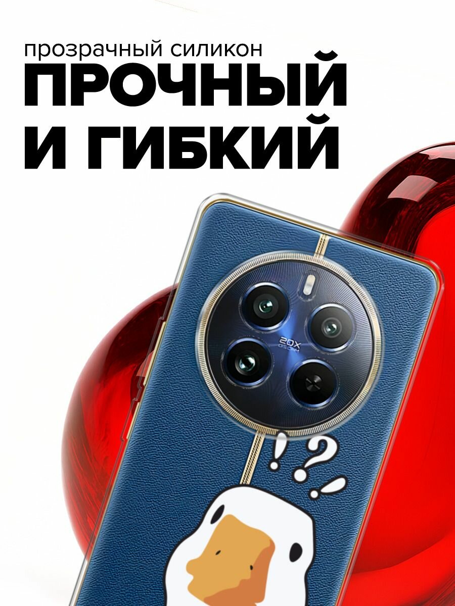 Чехол на Realme 12 Pro Plus — фото 1