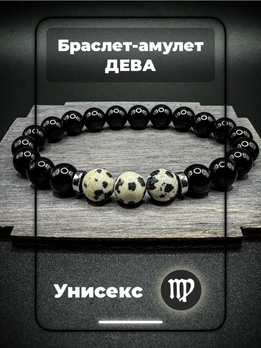 Эластичный браслет RUKAMI. Творческая мастерская, яшма