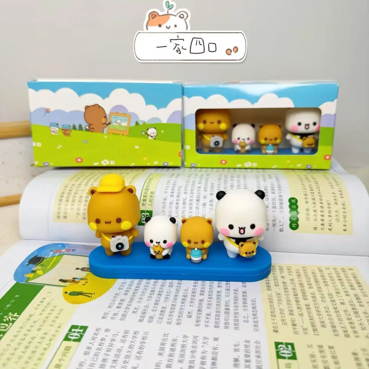 Фигурки MINISO Панда Бубу и Ирь, цвет C