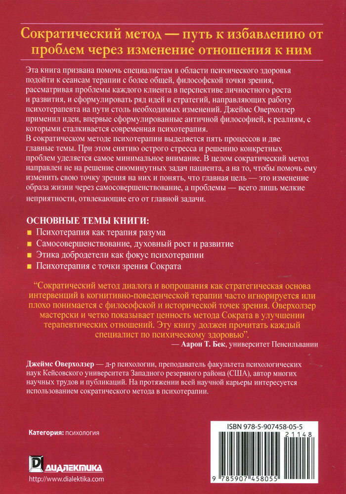 Печатная книга — фото 1