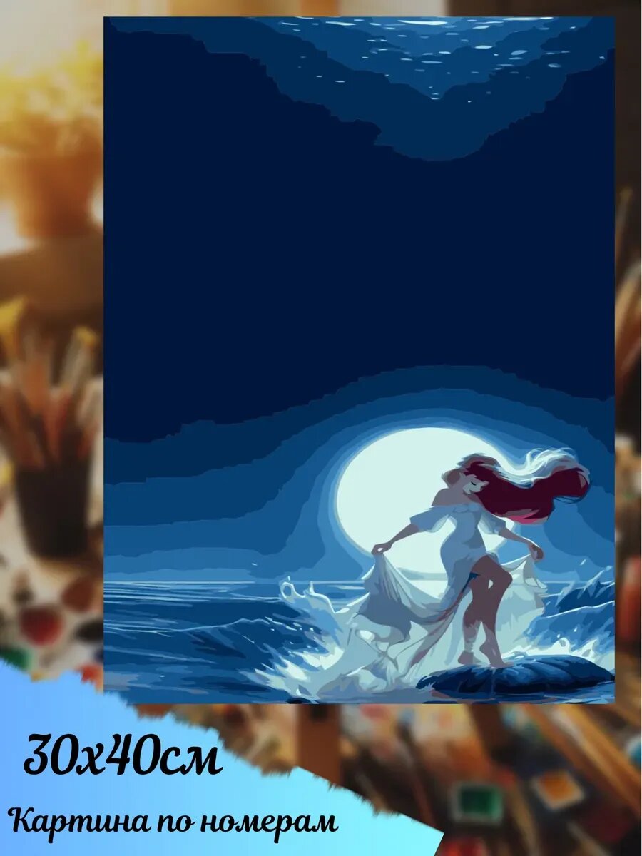 Картина по номерам принцесса