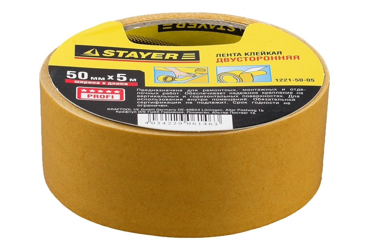 Двухсторонняя клейкая лента (скотч) на полипропиленовой основе, STAYER 1221-50-05, 50мм х 5м, 1 шт