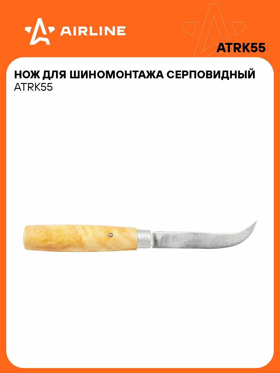 Ремкомплект 2 шт для шин, нож для шиномонтажа AIRLINE ATRK55