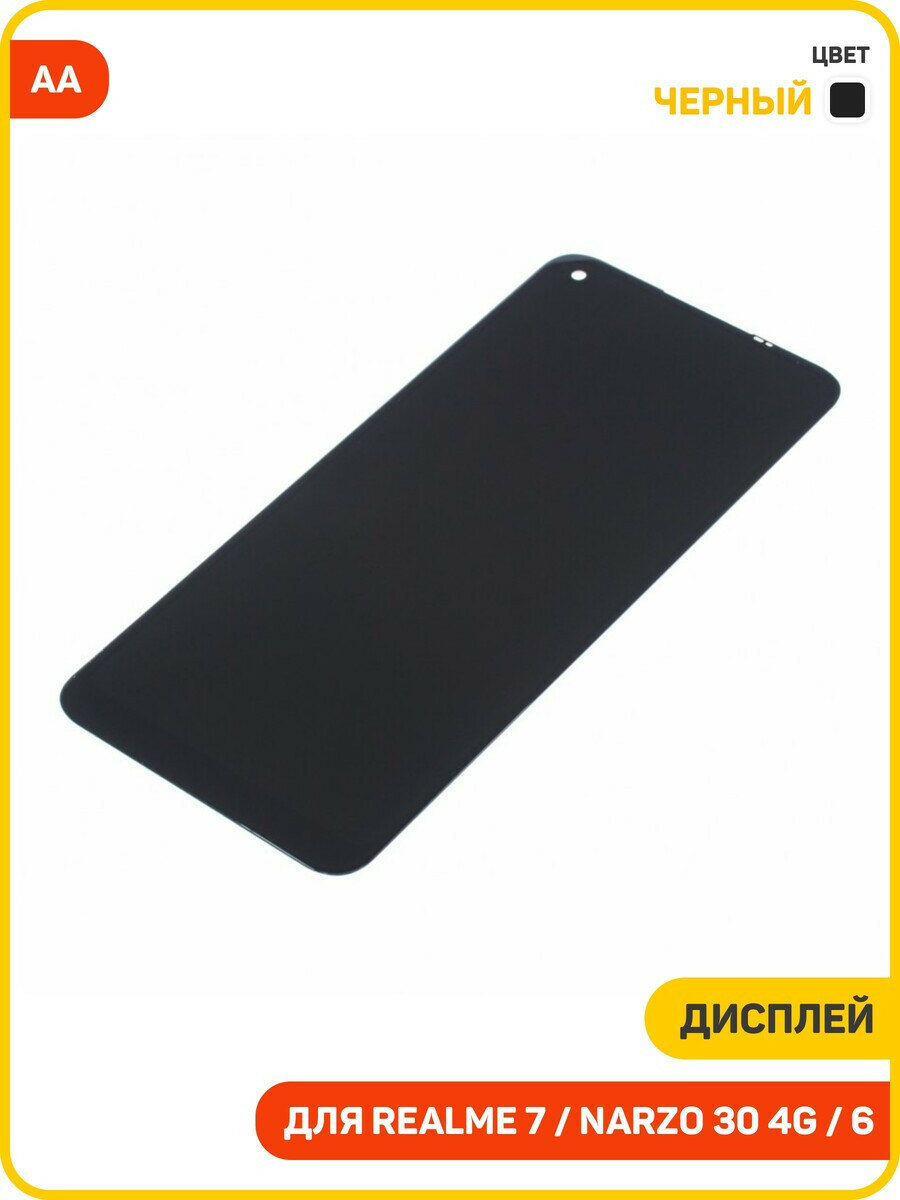 Дисплей для OPPO A52 4G / A72 4G / Realme 6 и др. (в сборе с тачскрином) черный, AA