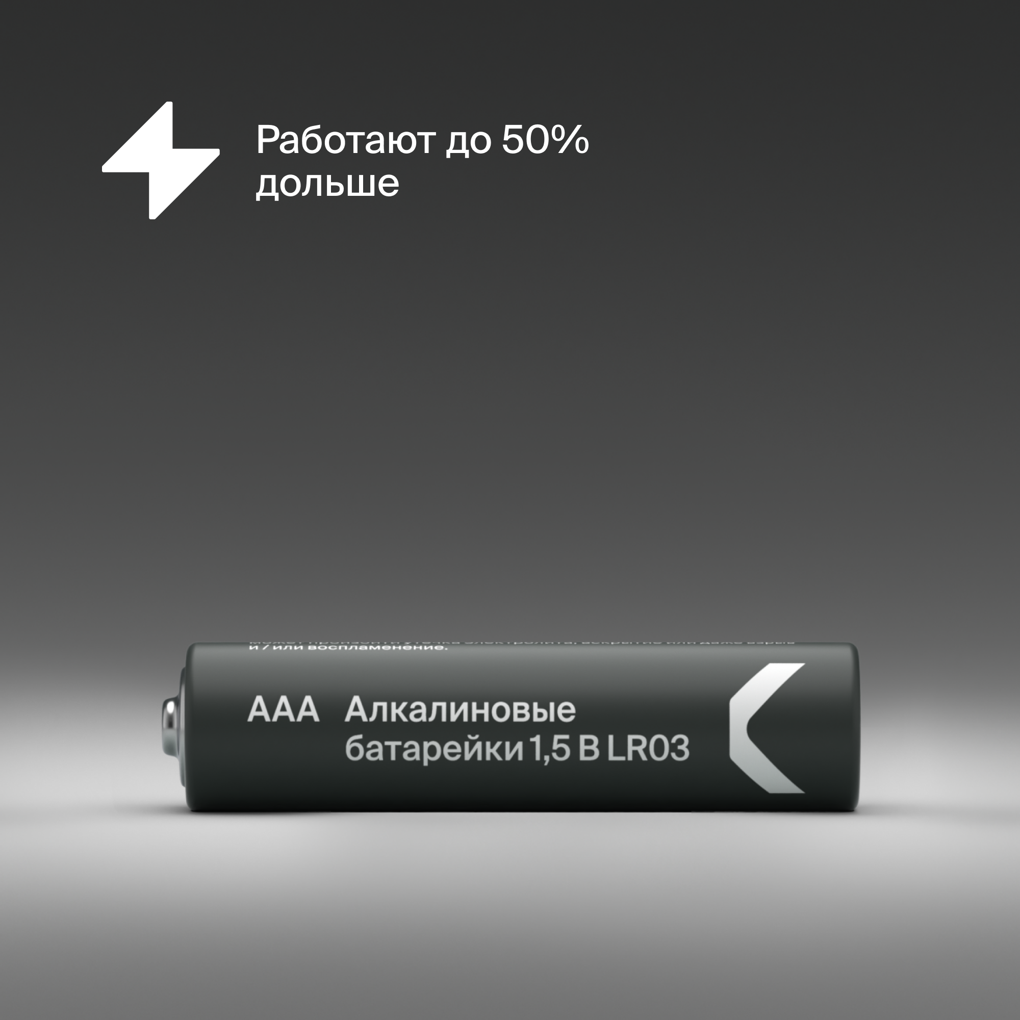 Батарейки Commo Ultra, AAA, алкалиновые (щелочные), 2 шт в уп.