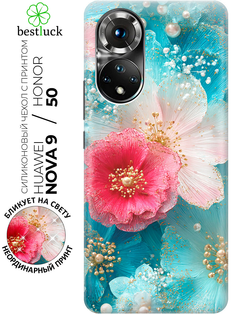 Силиконовый чехол на Honor 50 / Huawei Nova 9 с принтом "Цветы, украшенные жемчугом"