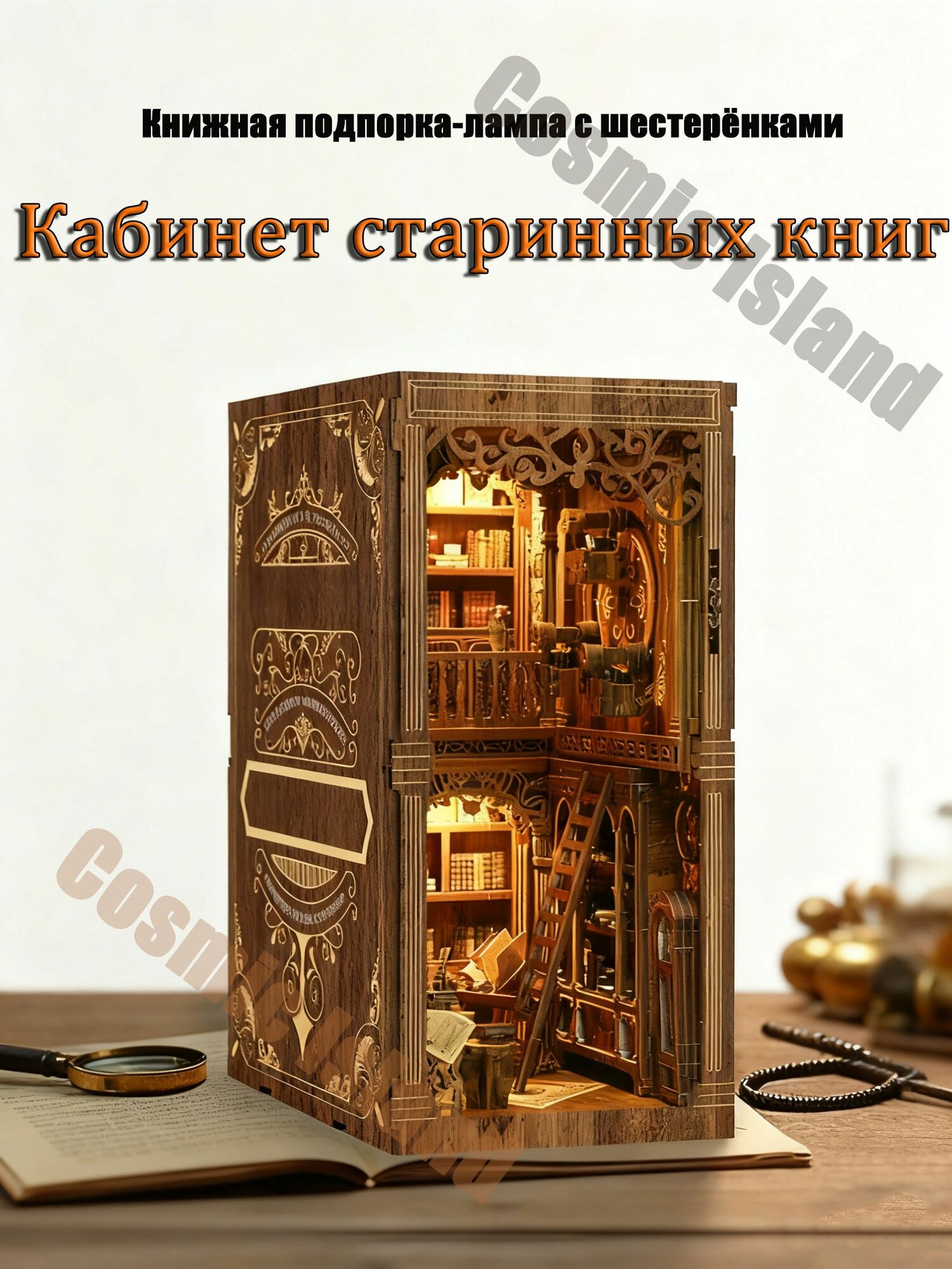 Комната для сбора ретро-книг, 3D-модель в сборе, ретро-книжная полка, украшение книжной полки
