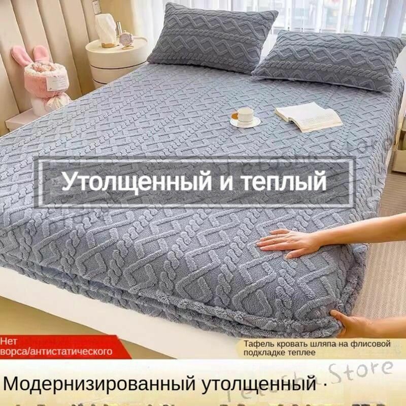 Покрывало, Велюр искусственный с размерами: 200 см х 120 смПокрывало,