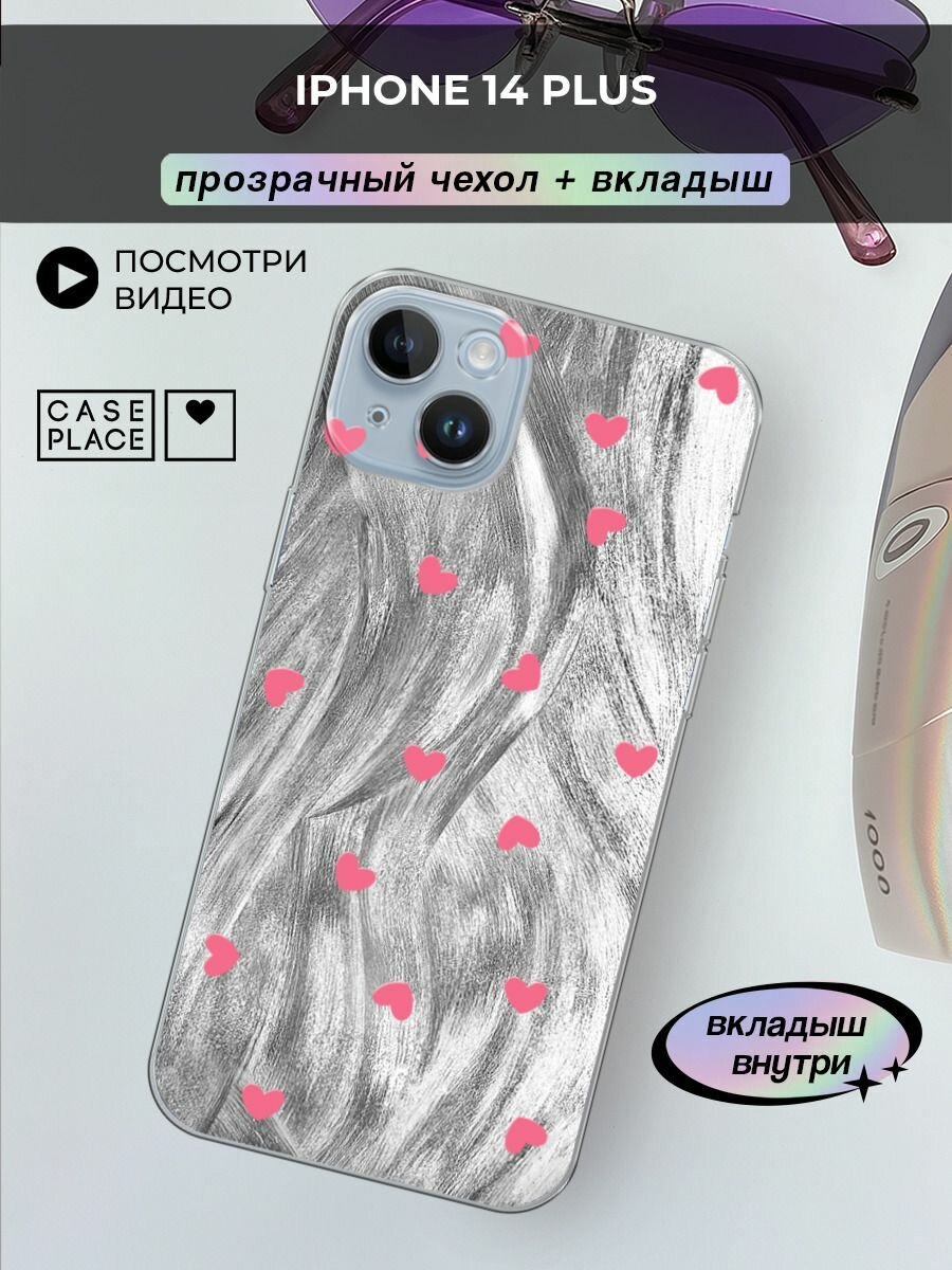 Чехол на Apple iPhone 14 Plus / Айфон 14 Плюс с блестками и принтом "Паттерн розовые сердечки"