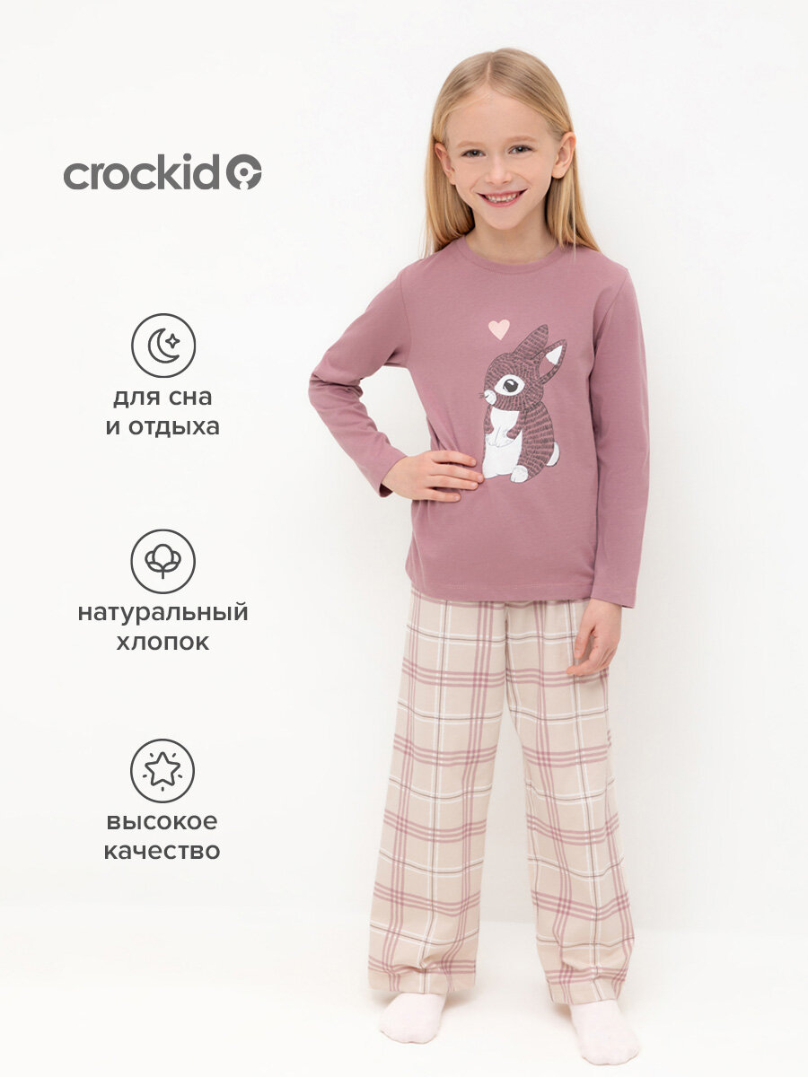 Пижама К 1623/морозная вишня,текстильная клетка