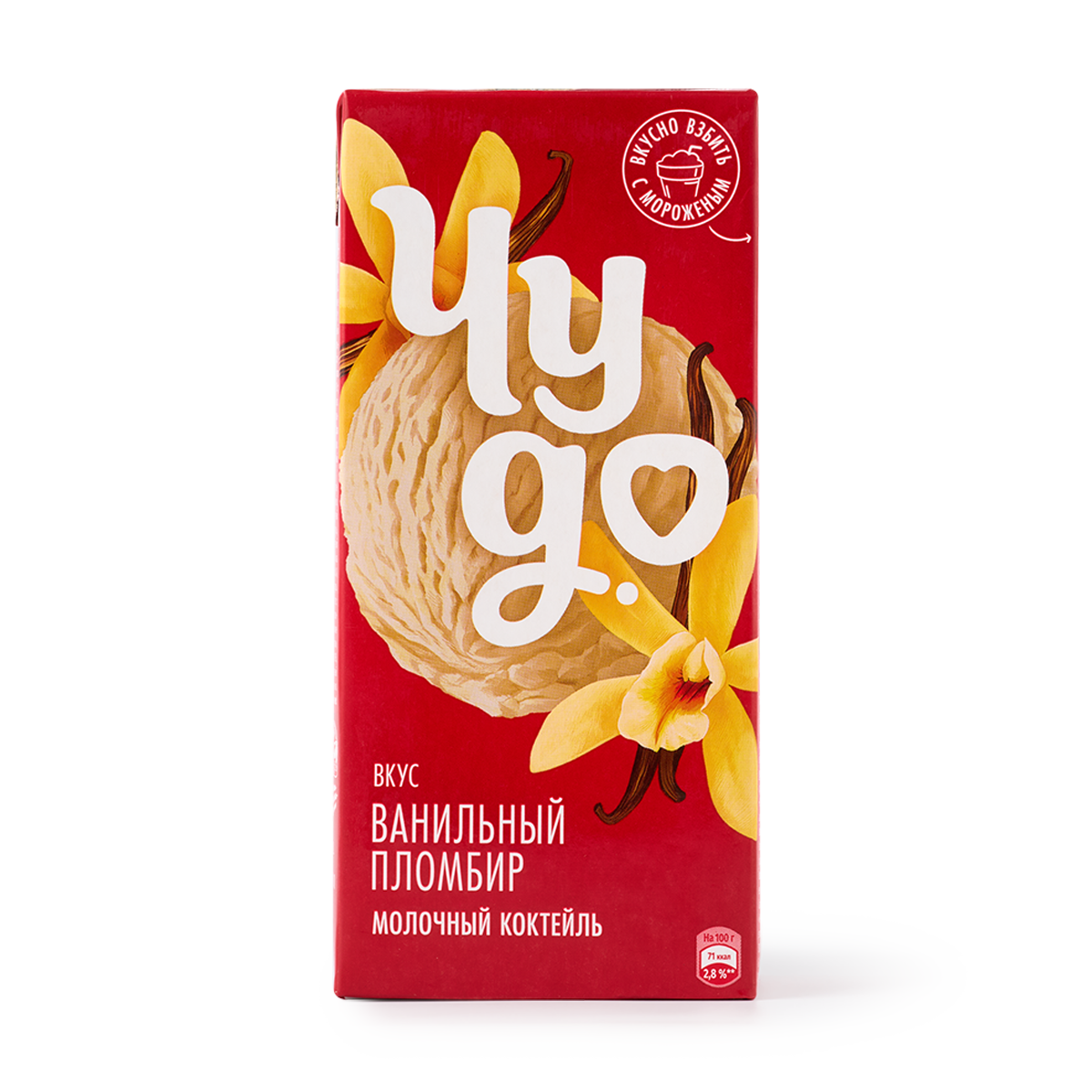 Молочный коктейль Чудо Ванильный пломбир, натуральное молоко, 960 г