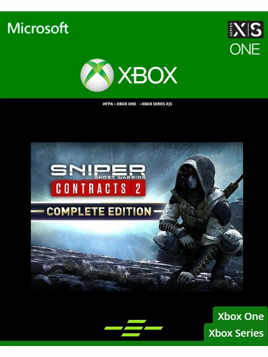 Sniper Ghost Warrior Contracts 2 Complete Edition Xbox, цифровая версия Xbox One/Series X/S, с новым аккаунтом Xbox