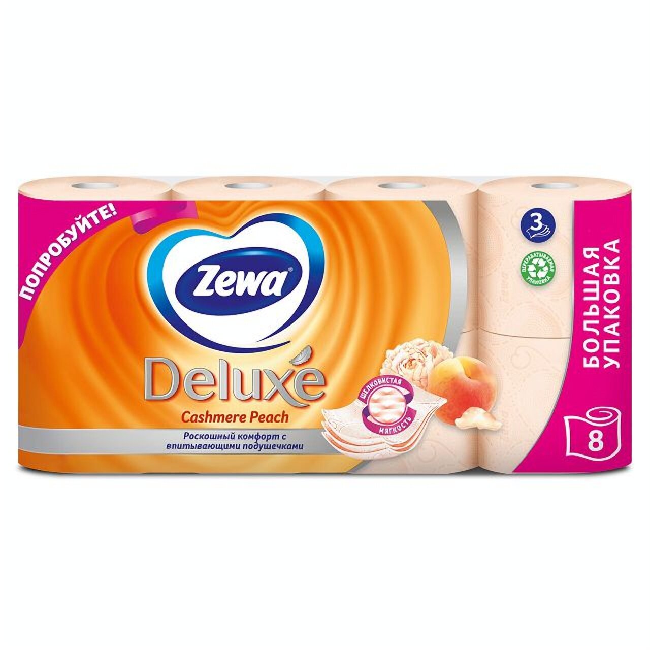 Бумага туалетная ZEWA Deluxe 8шт в уп. 3-слойные 145 листов аромат персик