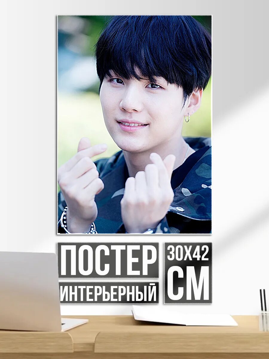 Постер на стену БТС вариант 1